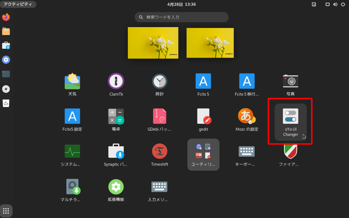 oYo UI Changer – open.Yellow.os Development Team