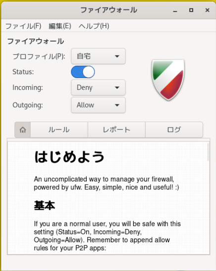open.Yellow.os Freesia Beta2.2 リリースノート – open.Yellow.os Development Team